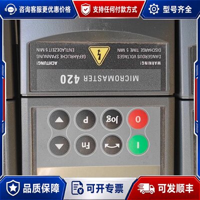 议价西门子变频器 Micromaster 420，型号6SE64可维修