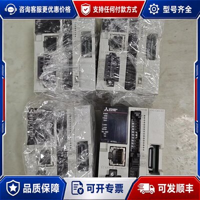 议价三菱PLC FX5UC-32MTDFX5-CNV-IFC可维修