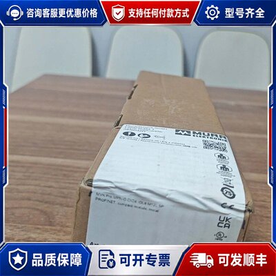 议价德国穆尔MURR 54610 模块可维修