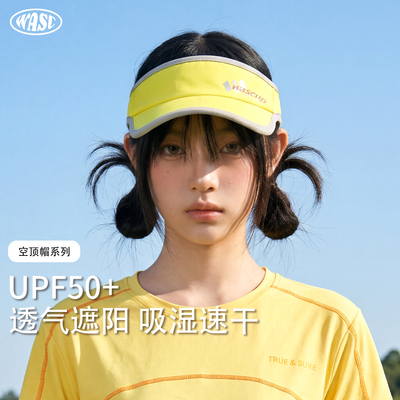 2026夏季新款户外轻薄速干棒球帽