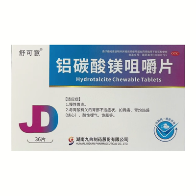 [舒可意]铝碳酸镁咀嚼片0.5g*36片/盒