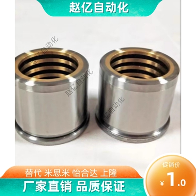 SGFZ/SGCZ/SGBZ/SGHZ/SGBF/SGSF 自润滑型精密导套 铜镶石墨导套