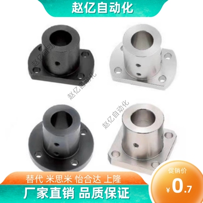 导向轴支座STHRB8 STHRB10 STHRB12STHRB15 STHRB16 STHRB L20/25