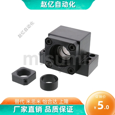丝杆支撑元件/滚珠丝杠支座固定侧 C-BSW6 8 10 12 15 20 25-SET