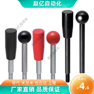 固定握柄长手柄LRGB/LBGB6/8/10/12-63/80/100/125/160/200-B/R