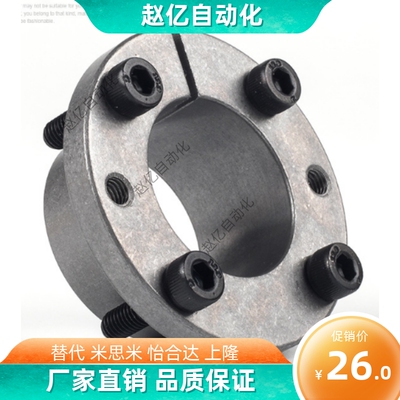 Z21胀紧套 TLK350胀套 KTR105涨紧套 RCK61涨套 LOCK15免键轴套