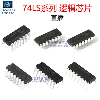 74LS90/74LS279/74LS193/74LS151/74LS240/74LS07/74LS247芯片IC