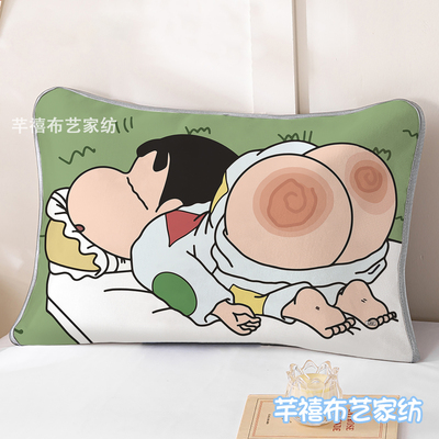 夏季可爱小新冰丝枕套儿童透气枕