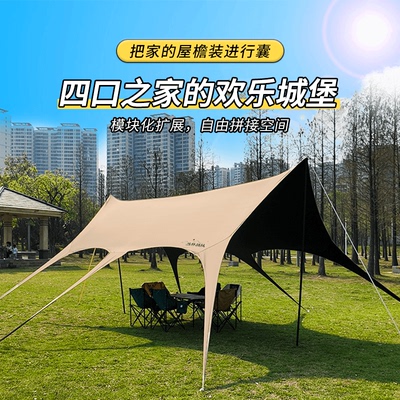 免安装黑胶加厚防晒防水天幕