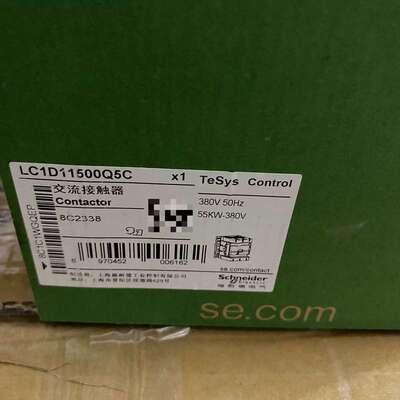 {议价}施耐德接触器，型号LC1D11500Q5C，全新原装正品，数