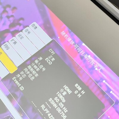 {议价}EB-C755XN,总共用了几百小时，白天效果看图，附近欢迎