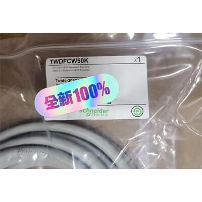 议价全新施耐德TWDFCW50