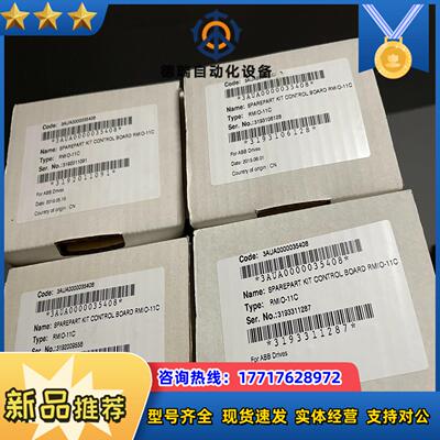 RMIO-11C 全新 ACS800变频器驱动板，盒装议价
