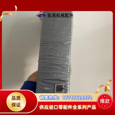 浙大优稳Uw5101,uw5411,uw5231,uw521议价