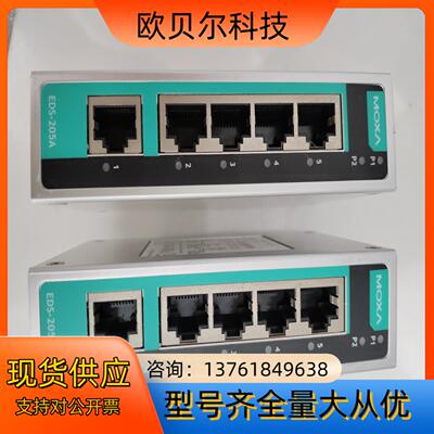 MOXA EDS 205A  5口非网管型工业以太网交换机，