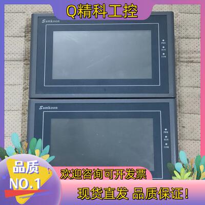 现货Samkoon显控触摸屏SA-7A