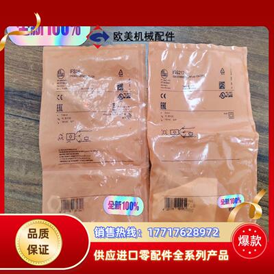 正品IGS212全新原装OFS241易福门感应器 议价