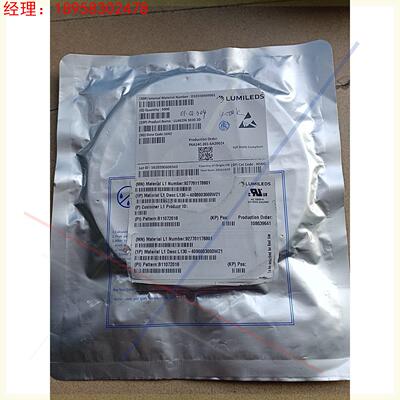 LUXEON30302D 厂商LUMILEDS牌子封装SMD