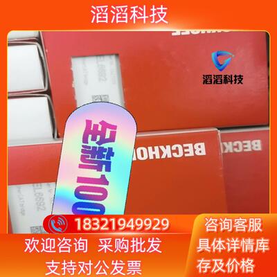 现货EL6692  EL4008  EL3058  EL3068