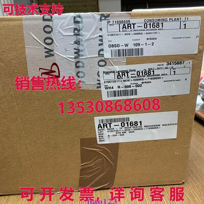 原装供应W0ODWARD ART-01681 IDS Communicator Control Box