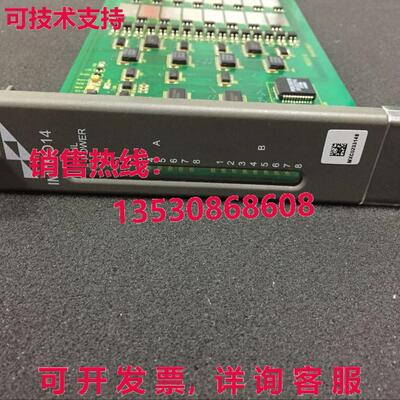 供应原装 BAILEY IMDS014 数字输出模块