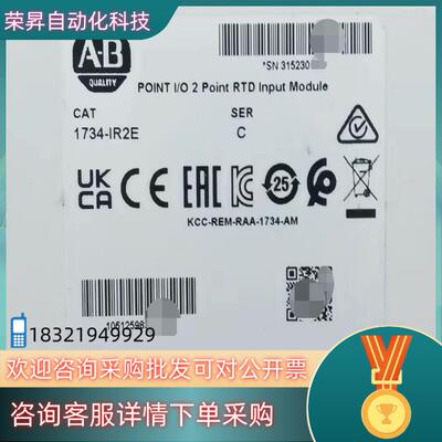 现货1734-IR2E 全新原装