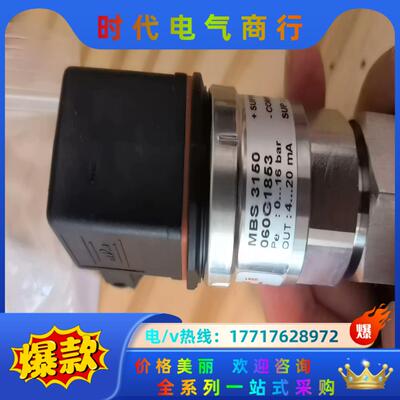 丹佛斯 压力传感器 mbs 3150 060G1853 全新议价