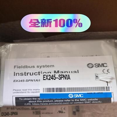 SMC  阀捣模块EX245-SPNA1
