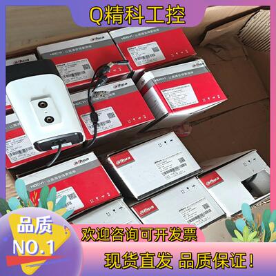现货浙江大华DH-lPC-HFW1230M-l11200M-l