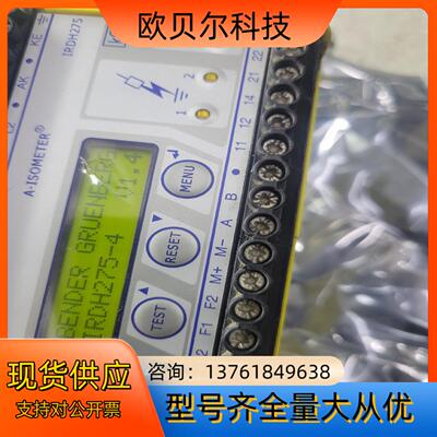 Bender本德尔绝缘检测器 IRDH275-435 现货议