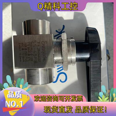 现货全新原装swagelok世伟洛克SS-45F8球阀的联