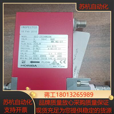 HORIBA原装SEC-Z524MGXN氨气计30S