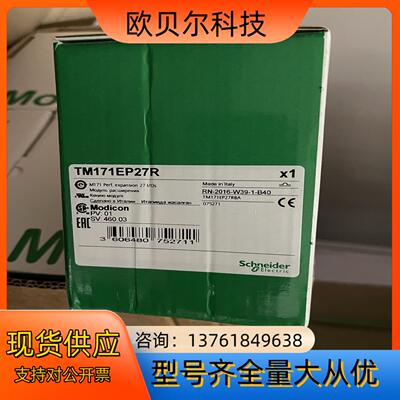 tm171ep27r，20只，标价原装全新，Schneide