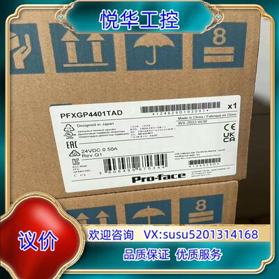 PFXGP4503TAD  GP-4503T议价