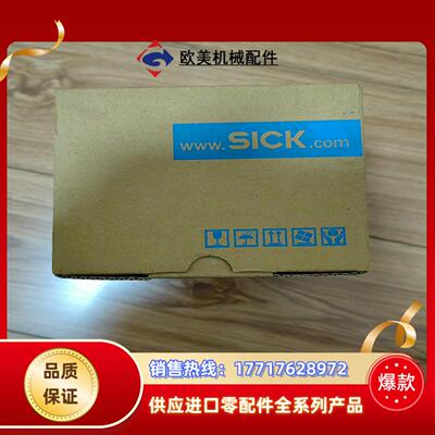 西克Tim240激光雷达，货号1104981全新原装正品支持议价