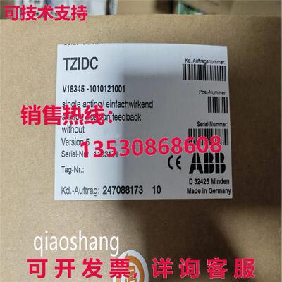 原装供应V18345-1010121001 阀门定位器