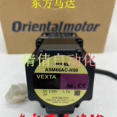 东方马达ASM98MCE-H50/-H100 ASM46MA-H100/-H50 ASM66AC-H50