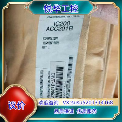 原装IC200ACC201全新原装正品议价议