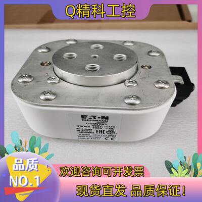 快速熔断器170M7083保险丝/直销