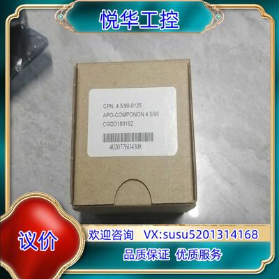 APO-COMPONON 4.5/90(4.5/90-125