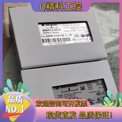 现货MSR128.1DP 440R-M23084 MSR131R