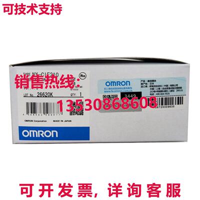 原装供应NX-CIF210 NXCIF210 接口单元