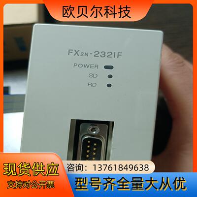 全新原装PLC模块FX2N-232IF需要的