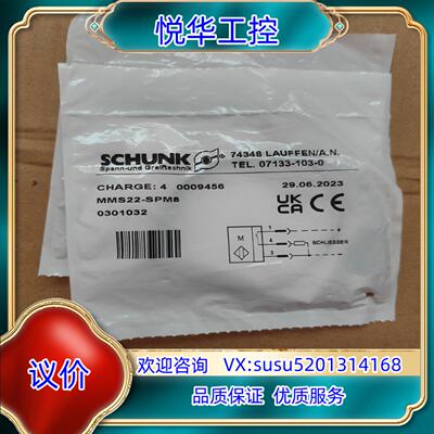 雄克磁性开关0301032议价