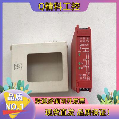 现货原装AB罗克韦尔安全继电器MSR126.1T 440R-N2