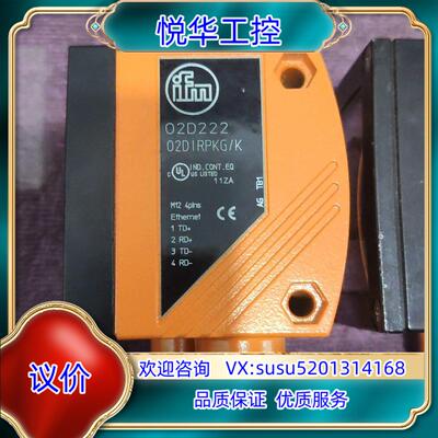 原装易福门02D222  02D220议价