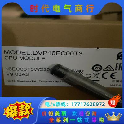 全新正品，16EC00T3议价