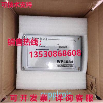 原装供应MITA-teknik WP4084-23C 振动模块