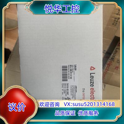 原装劳易测读码器BCL 308I R1M 102 5011638议价