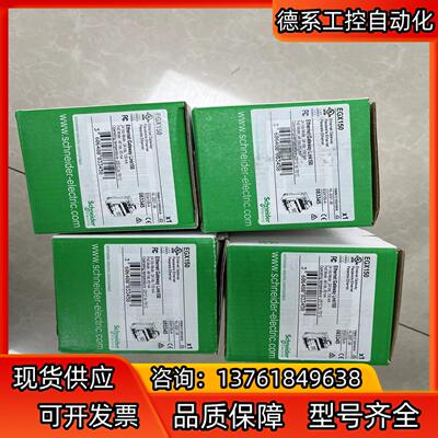 EGX150 全新原装 全新原装